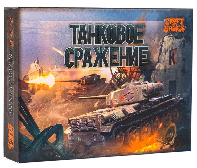 Тактическая настольная игра «Танковое сражение» ИН-2931 CraftGames ...