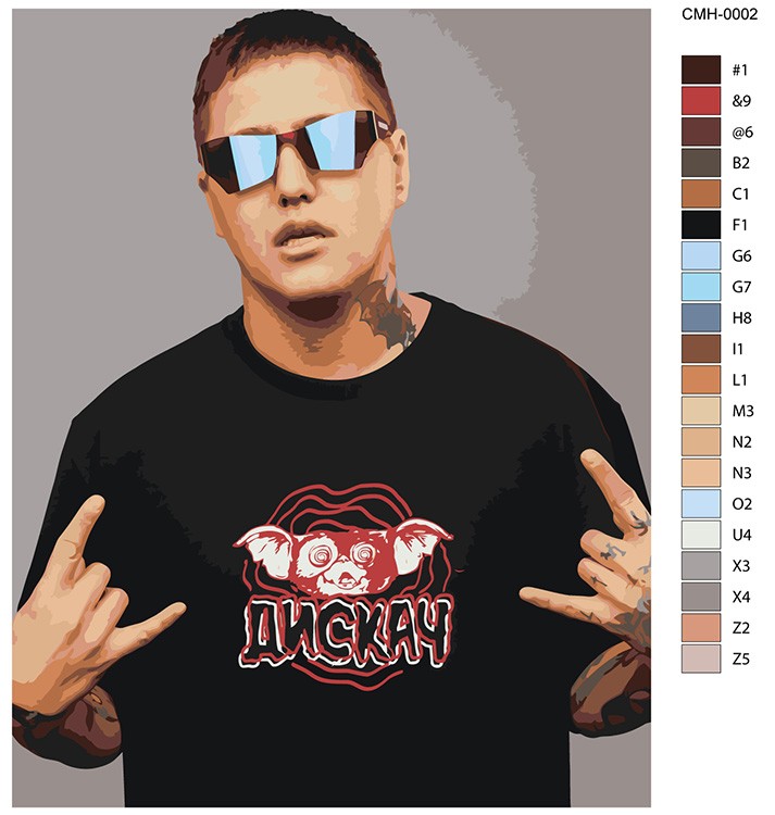 Картина по номерам «CMH: Руслан Crazy Mega Hell 2» EVEE-CMH-0002 Цветное 40x50 - купить недорого ...